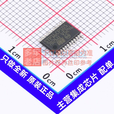 LED驱动 STP16CPS05XTTR TSSOP-24 意法半导体芯片 电子元件配单