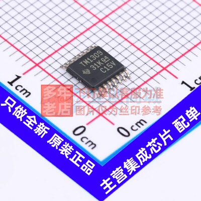 模拟开关/多路复用器 TMUX1309PWR TSSOP-16 TI/德州 电子元器件