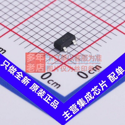 三极管(BJT) ZXT11N20DFTA SOT-23 DIODES(美台) 电子元器件配单