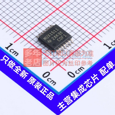 模拟开关/多路复用器 TMUX1511PWR TSSOP-14 TI/德州 电子元器件