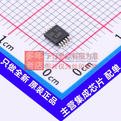 模拟开关/多路复用器 TMUX154EDGSR MSOP-10 TI/德州 电子元器件