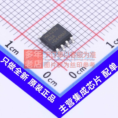 隔离式栅极驱动器 MAX256ASA+T SOIC-8 MAXIM(美信) 电子元件配单