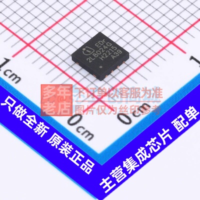 栅极驱动芯片 2EDL8024G VDSON-8 Infineon(英飞凌) 电子元件配单