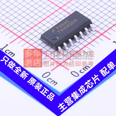 反相器 74VHCU04MX SOIC-14 onsemi(安森美) 电子元器件原装正品