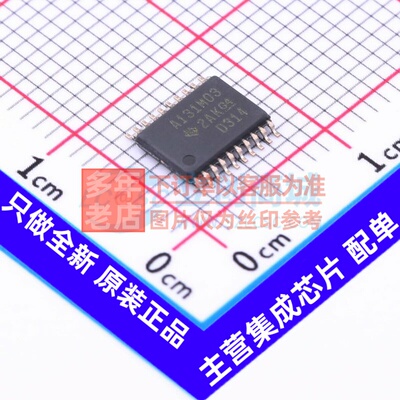 模数转换芯片ADC ADS131M03IPWR TSSOP-20 TI/德州 电子元件配单