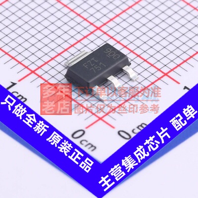 三极管(BJT) FZT751QTA SOT-223 DIODES(美台) 电子元件原装正品