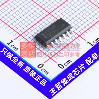 缓冲器/驱动器/收发器 MC74ACT05DR2G SOIC-14 onsemi(安森美)