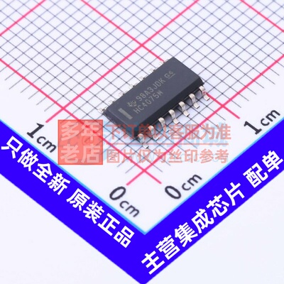 逻辑门 CD74HC4075M SOIC-14 TI/德州 电子元器件配单原装正品