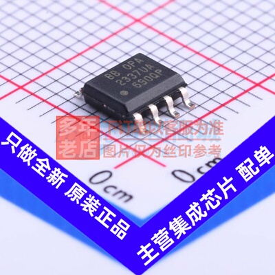 运算放大器 OPA2337UA/2K5 SOIC-8 TI/德州 电子元件配单原装正品