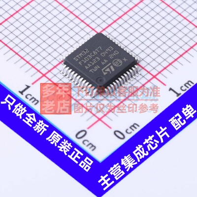 单片机(MCU/MPU/SOC) STM32F103C8T7 LQFP-48 意法半导体芯片