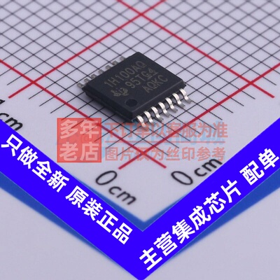 功率电子开关 TPS1H100AQPWPRQ1 HTSSOP-14 TI/德州 电子元件配单