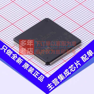 单片机(MCU/MPU/SOC) STM32F205ZFT6 LQFP-144 意法半导体芯片