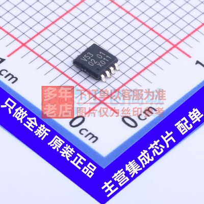 模拟开关/多路复用器 74LVC1G53DP,125 TSSOP-8-3.0mm Nexperia(
