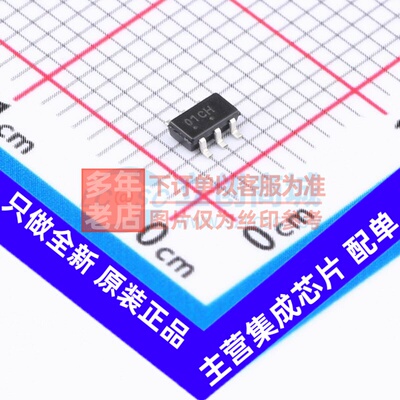 场效应管(MOSFET) NDC7001C TSOT-23-6 onsemi(安森美) 原装正品