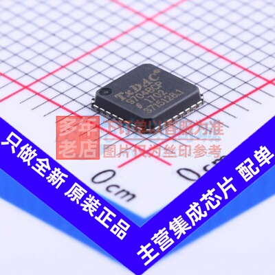 数模转换芯片DAC AD9704BCPZ LFCSP-32 ADI(亚德诺) 电子元件配单
