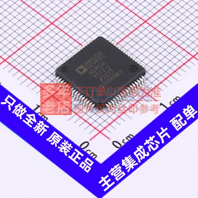 模数转换芯片ADC AD7656YSTZ-1 LQFP-64 ADI(亚德诺) 电子元器件
