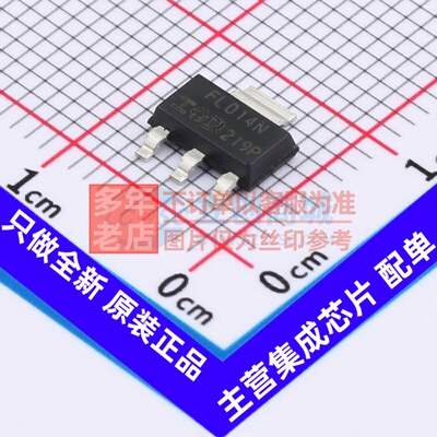 场效应管(MOSFET) IRFL014NTRPBF SOT-223-4 Infineon(英飞凌)