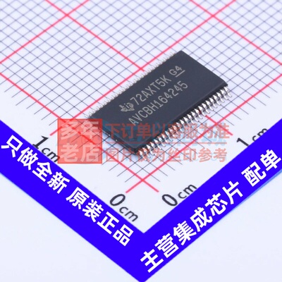 转换器/电平移位器 SN74AVCBH164245GR TSSOP-48 TI/德州 元器件