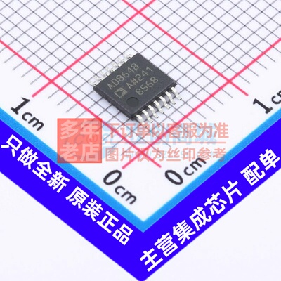运算放大器 AD8648ARUZ TSSOP-14 ADI(亚德诺) 电子元件原装正品