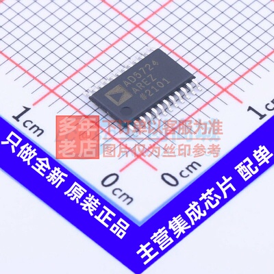数模转换芯片DAC AD5724AREZ-REEL7 TSSOP-24 ADI(亚德诺) 元器件