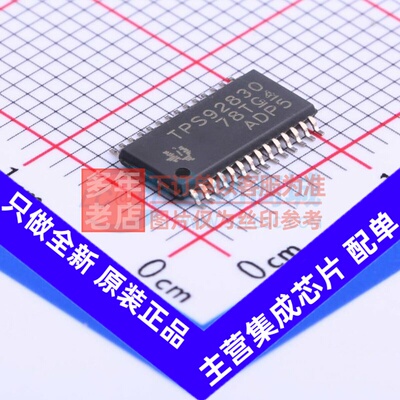 LED驱动 TPS92830QPWRQ1 TSSOP-28 TI/德州 电子元件配单原装正品