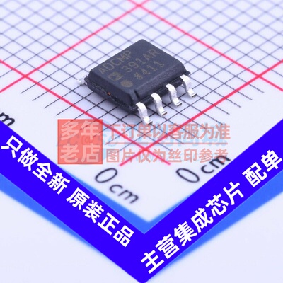 数模转换芯片DAC AD7391ARZ SOIC-8 ADI(亚德诺) 电子元器件配单
