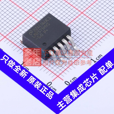 DC-DC电源芯片 LM2575HVS-5.0/NOPB DDPAK(TO-263-5) TI/德州
