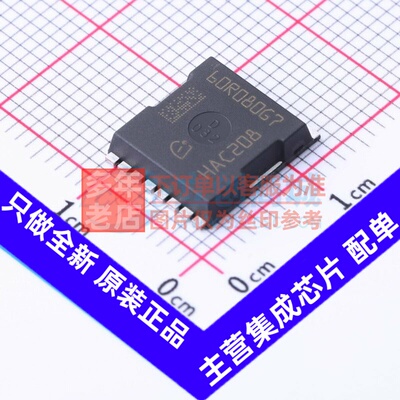 场效应管(MOSFET) IPT60R080G7 HSOF-8 Infineon(英飞凌) 元器件