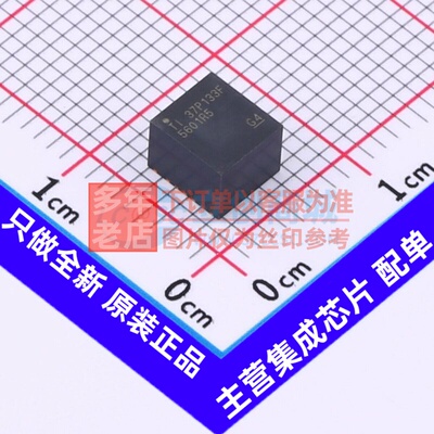 DC-DC电源芯片 TPSM5601R5RDAR B3QFN-15(5x5.5) TI/德州 元器件