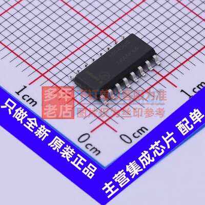 反相器 MC14049UBDG SOIC-16 onsemi(安森美) 电子元器件原装正品