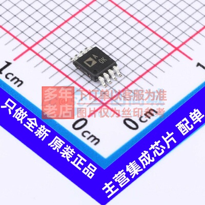 精密运放 AD8616ARMZ MSOP-8 ADI(亚德诺) 电子元件配单原装正品