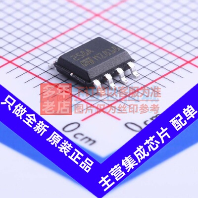 运算放大器 LM258ADT SOIC-8 意法半导体芯片 电子元器件原装正品