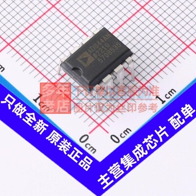 射频低噪声放大器 AD844ANZ PDIP-8 ADI(亚德诺) 电子元器件配单