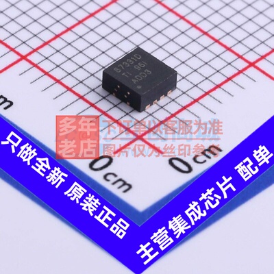 场效应管(MOSFET) CSD87331Q3D LSON-8 TI/德州 电子元件原装正品