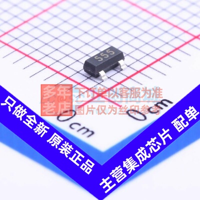 三极管(BJT) FMMT555TA SOT-23 DIODES(美台) 电子元器件原装正品