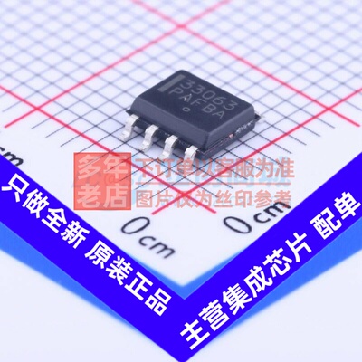 DC-DC电源芯片 MC33063AVDR2G SOIC-8 onsemi(安森美) 电子元器件