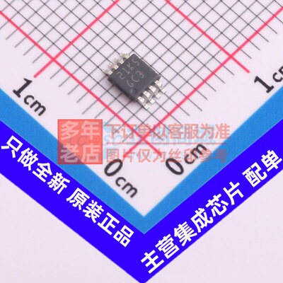 音频功率放大器 LM4902MM/NOPB VSSOP-8 TI/德州 电子元器件配单