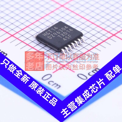 反相器 74HCT14PW.118 TSSOP-14 Nexperia(安世) 电子元器件配单