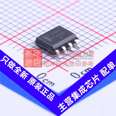 栅极驱动芯片 NCP5104DR2G SOIC-8 onsemi(安森美) 电子元件配单