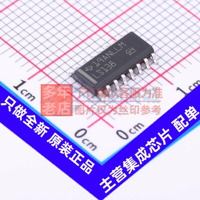 信号开关/编解码器/多路复用器 SN74LS138DR SOIC-16 TI/德州