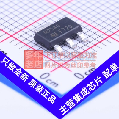 三极管(BJT) 2STN2540 SOT-223 意法半导体芯片 电子元件原装正品