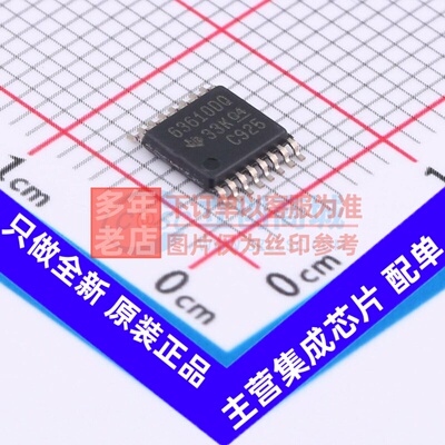 DC-DC电源芯片 LM63610DQPWPRQ1 HTSSOP-16 TI/德州 电子元件配单