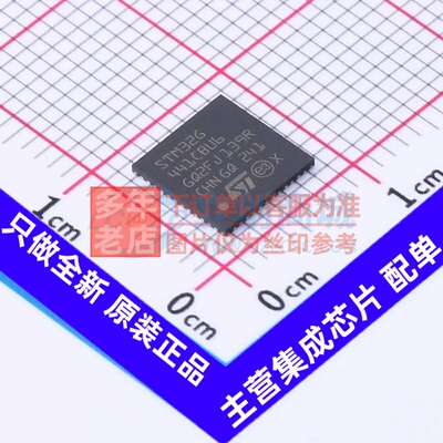 单片机(MCU/MPU/SOC) STM32G441CBU6 UFQFPN-48 意法半导体芯片