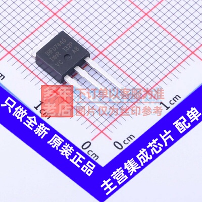 场效应管(MOSFET) IRFU7440PBF IPAK Infineon(英飞凌) 原装正品