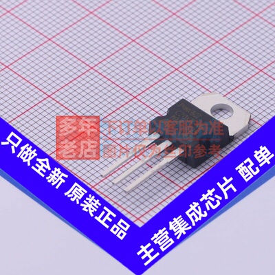 场效应管(MOSFET) STP4NK80Z TO-220 意法半导体芯片 电子元器件