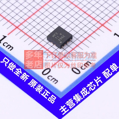 LVDS芯片 SN65MLVD2DRBR SON-8 TI/德州 电子元器件配单原装正品