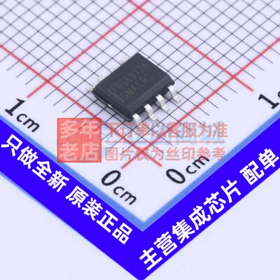 场效应管(MOSFET) FDS6912A SO-8 onsemi(安森美) 电子元器件配单