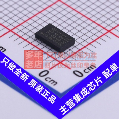 姿态传感器/陀螺仪 ADXL375BCCZ-RL7 LGA-14 ADI(亚德诺) 元器件