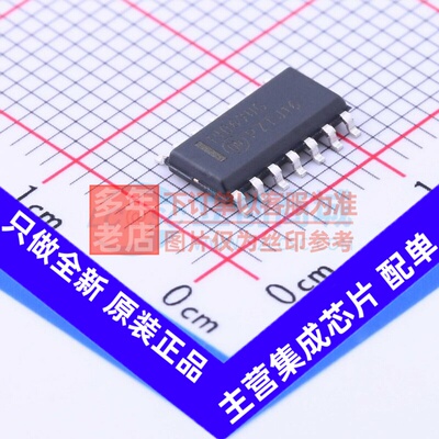 反相器 MC14069UBDR2G SOIC-14 onsemi(安森美) 电子元件原装正品