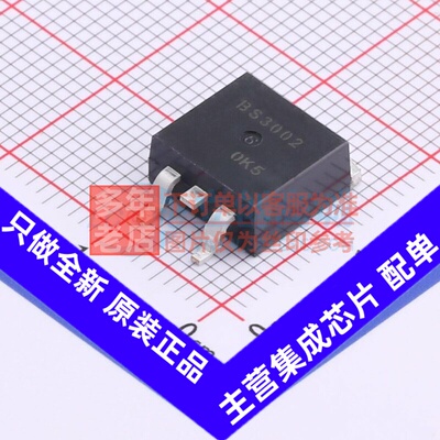 场效应管(MOSFET) BBS3002-DL-1E TO-263 onsemi(安森美) 元器件
